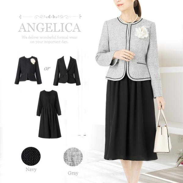 華やかなシーンに、きっちりとした大人っぽさを感じられるお勧めのフォーマルスタイルのです。ジャケットとのワンピースとの2点セット。卒入学式からお呼ばれまで着こなせる、正統派セレモニー服です。ノーカラージャケットはフック3つ留め。微かにラメの入...