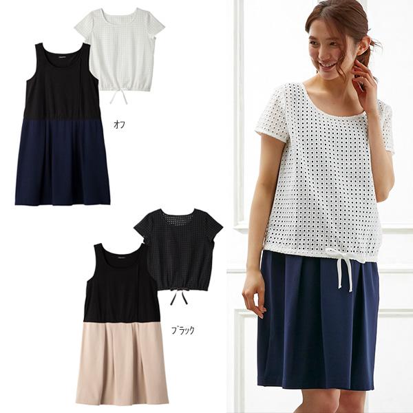 サッと着られて出かけられる、ヘビーローテーション確実な1枚フェミニンなレースプルオーバートップスと使いやすいシンプルワンピースのセットです。ワンピースのスカート部分はしっかりとした厚手のポンチ素材。トップスはコットン素材にスクエアの刺しゅう...