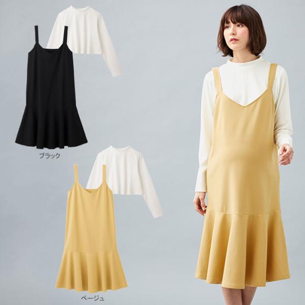 マタニティ ワンピース a.i.n 授乳しやすい セット インナーとれちゃう2WAYソフトラッフルジャンパースカート 産前 産後 妊婦服 マタニティー 春 夏 春夏