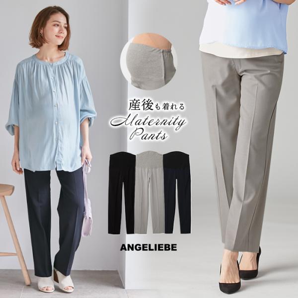 P・パンツ TRストレッチセンタープレスストレート通勤用に大活躍！美脚にこだわったストレートシルエット通勤はもちろん、普段使いにも欠かせないベーシックなストレートパンツがP・パンツから登場です。きちんと感を演出するセンタープレス入りでキレイ...