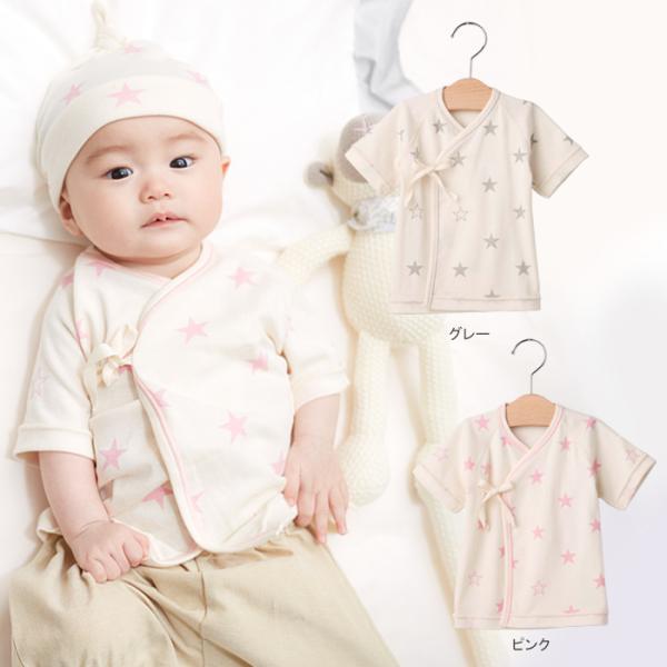 ベビー 日本製 Angeliebeオリジナル無添加コットン短肌着 ベビー 赤ちゃん ベビー服 男の子 女の子 ウェア ウエア素材と製法にこだわったAngeliebeオリジナルの短肌着使い始めからふわふわと柔らかいオリジナルの無添加コットン肌...