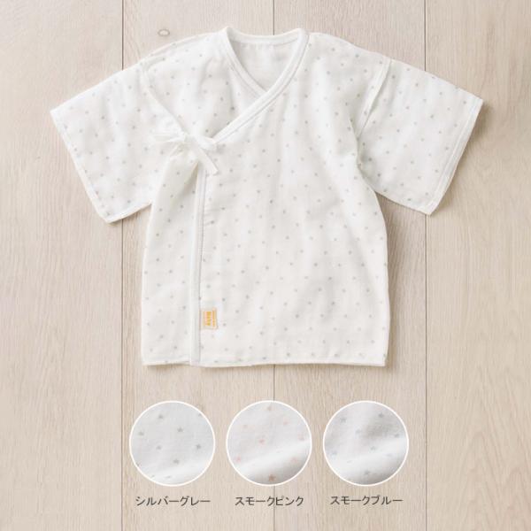 ベビー 日本製 Angeliebeオリジナル 3重ガーゼ星柄短肌着 ベビー 赤ちゃん ベビー服 男の子 おとこのこ 女の子 おんなのこ 出産準備