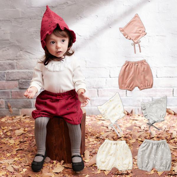 【ベビー服】coto cotte（コトコト）ボンネット＆ブルマセット童話の主人公になれちゃうキュートなリボン＆フリルボンネットのセットラメ星プリントが可愛いボンネットとブルマのガーリーなセット。童話に出てきそうなとんがりシルエットのフリルボ...