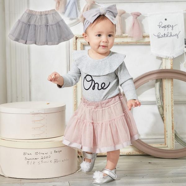 coto cotte（コトコト）ティアードチュチュスカートアニバーサリーフォトやパーティなどに！スモーキーカラーで上品な華やかコーデにトレンドのスモーキーカラーがポイントの大人っぽいチュールスカート。ふんわり広がるチュチュスカートは、ボディ...