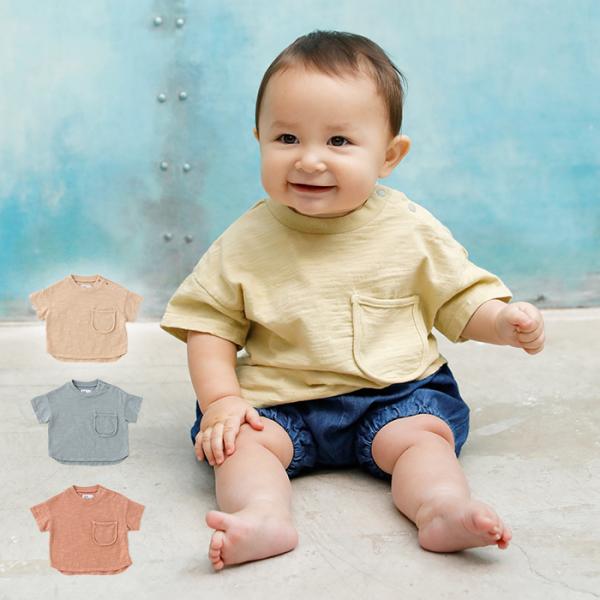 La Stella（ラ ステラ）オーバーダイポケットTシャツ横幅たっぷりのトレンドシルエットとムラ糸天竺でこなれ感のある着こなしに70サイズから着られるTシャツは、セパレート服指定の保育園服にも便利。ドロップショルダーやワイドシルエットなど...