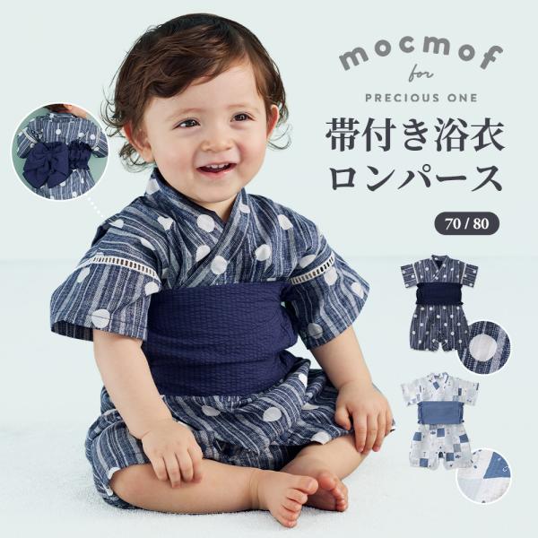 【mocmof】帯付き 甚平ロンパース  おまつりだけでなく、普段着にもおすすめな大人気アイテム  和テイストな着こなしで写真映えも抜群な甚平デザインロンパースです。肩揚げやはしごレースなど、ディテールにこだわった本格デザイン。夏祭りはもち...
