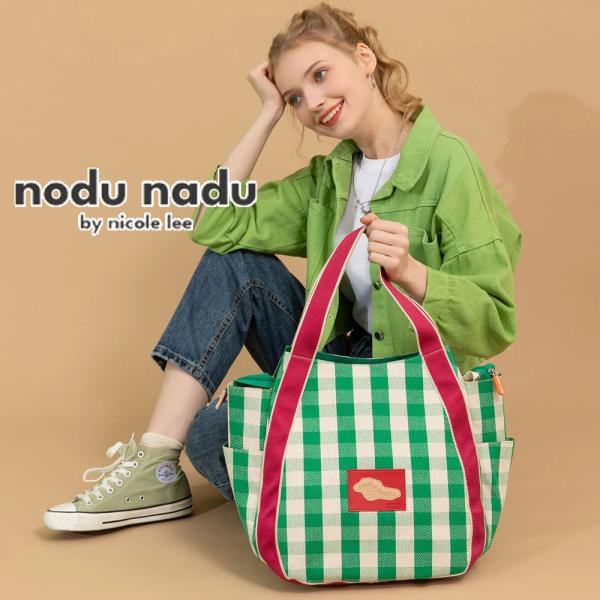 （当店限定の安心保証サービス）Nicole Leeは独自のデザインを世界中に発信し続けるブランドです。当社は実際に日本人スタッフが現地で検品し日本クオリティーに合格する物を選んで販売している日本正規代理店公式ショップ（nicole lee ...