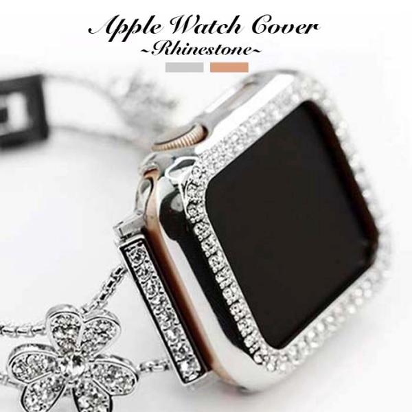 レディース 可愛い お洒落 アクセサリ 腕時計 アップル ウォッチ Apple Watch 交換カバー キラキラ ダブルライン ラインストーン 光る 反射 合金 ステンレス スマートウォッチ 時計 ファッション 金具 カバー バンド ベルト...