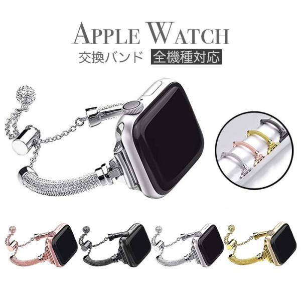 【対応サイズ】Apple Watch 全機種対応 All Series対応Apple watch series1/series2/series3/Series4/Series5/Series6/Series7/SE【カラー】シルバーブラック...