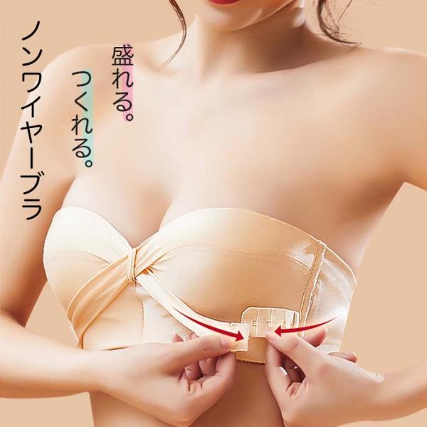 ノンワイヤーのストラップレスブラ。取り外し・膨縮可能のパッド付き。隙間を埋めてくれるのでパカパカが気になる人でも安心。サイドホックもついているので、引っ張るだけで簡単に谷間メイクができます。■ アンダーにシリコン滑り止め設計動いてもズレにく...