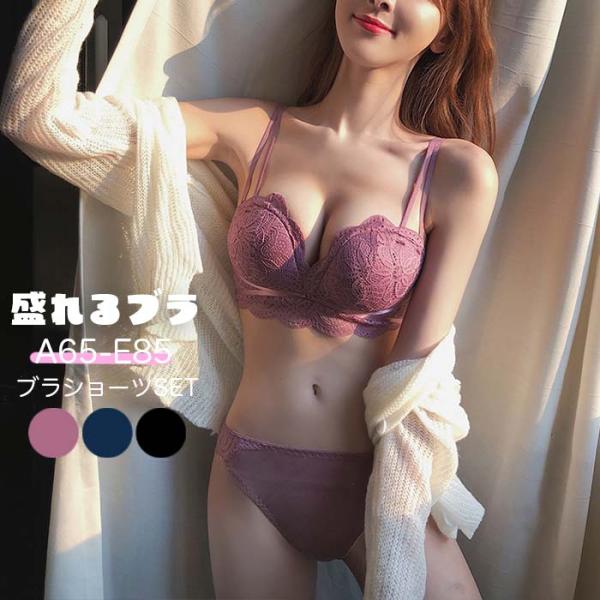 【商品説明】お花柄レースがキュートでかわいいランジェリー。セクシーで大人な女性らしさを演出。ノンワイヤーの絶妙なホールド感で谷間メイクもしやすい！【サイズ】ブラサイズはサイズ表(画像)をご参照くださいませ。ショーツサイズ : ヒップ60-8...