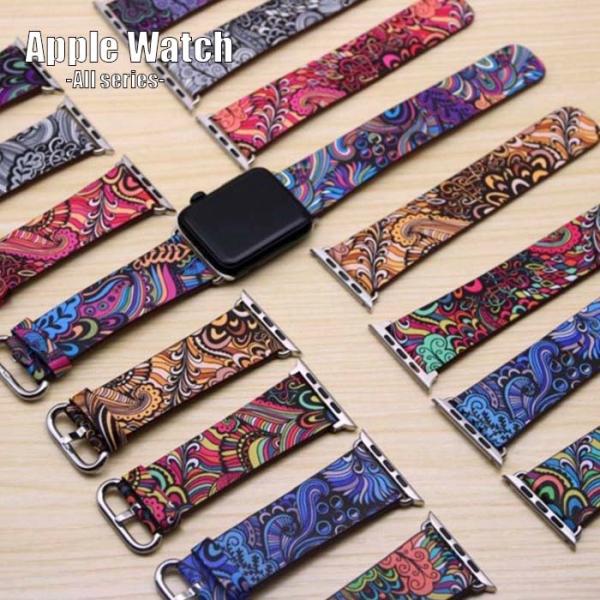 レディース 可愛い お洒落 腕時計 アップル ウォッチ Apple Watch  スマートウォッチ 時計 ファッション 金具 バンド ベルト 交換 綺麗 エスニック ペイズリー柄 模様 プリント 黒 紫 赤 緑 青 【対応サイズ】Apple...