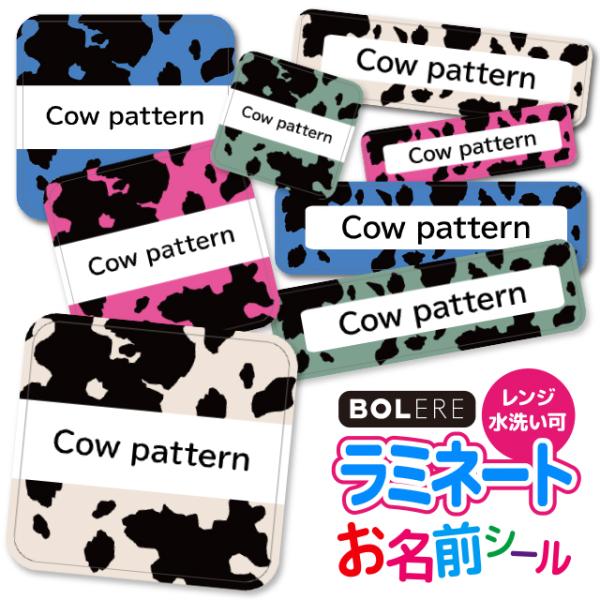 ひらがな・カタカナ・漢字・ローマ字に対応。使い方いろいろ！貼るだけカンタン！レイアウトタイプAタイプ　100枚Bタイプ　209枚Cタイプ　353枚※【ご購入前に必ずお読みください】※●1シートにつき1つのお名前のみ作成可能です。お名前が2種...