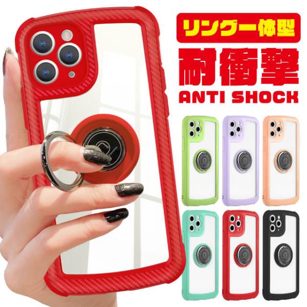 機能・装着したままカメラ撮影・サイドボタン操作・充電(卓上不可)が可能・リングはスマホスタンドとしても使用可能送料無料 iphoneケース アイフォンケース アイフォン アイホン あいほん iphone 12 アイフォン12 アイフォン 1...