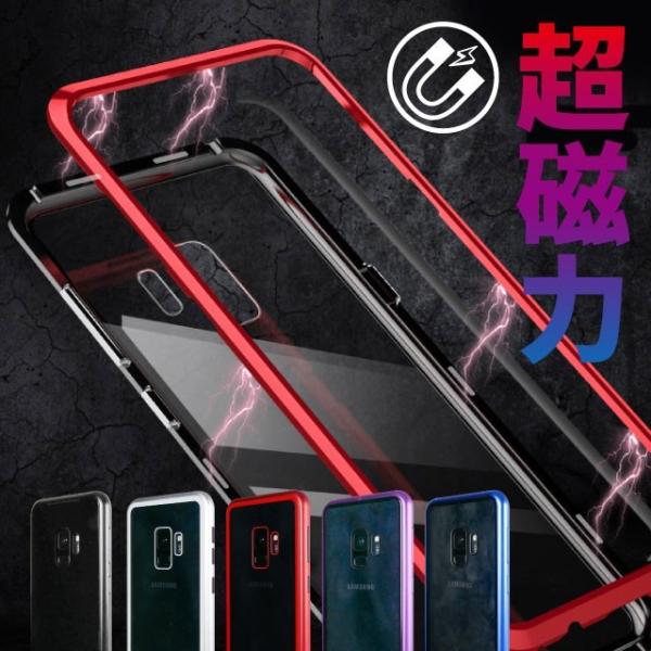 ビス・工具不要!新感覚、磁力で装着するマグネットパンパーケース機能・9H強化ガラスで繊細な端末の背面を保護・装着したままカメラ機能が使えます ・装着したままワイヤレス充電が可能素材フレーム：アルミ合金背面：9H強化ガラス・ラウンドエッジ丸み...