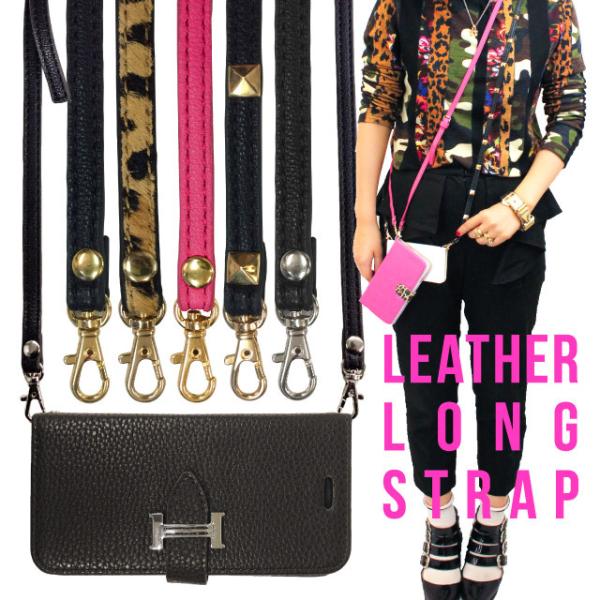 手帳型ケースに、装着するだけでショルダーバックに♪幅広いスタイルで楽しめる2WAYショルダーストラップです。コーディネイトを邪魔しないシンプルなデザイン・バリエーション。肩からかけてショルダーバック風に、手持ちのバックに巻き付けミニバック風...