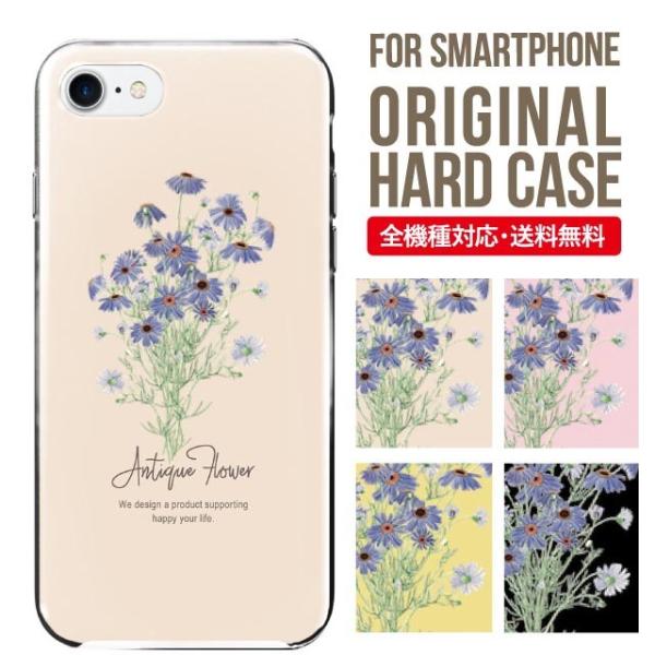 機能・スマートフォンのサイド・背面をキズやホコリから保護・装着したままカメラ機能が使えます・装着したまま充電可能(卓上不可)素材ケース本体：ポリカーボネートケース本体カラー：クリア※【ご購入前に必ずお読みください】※●機種選択や色の選択など...