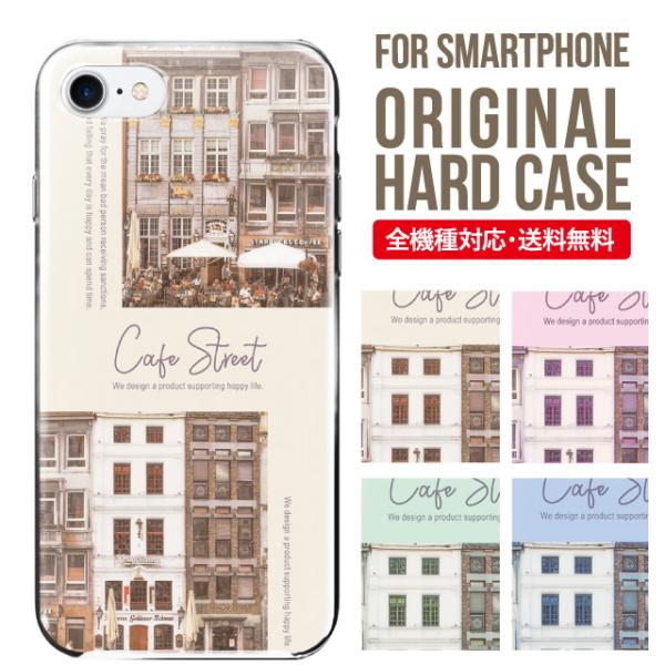 機能・スマートフォンのサイド・背面をキズやホコリから保護・装着したままカメラ機能が使えます・装着したまま充電可能(卓上不可)素材ケース本体：ポリカーボネートケース本体カラー：クリアデザインハウス柄※【ご購入前に必ずお読みください】※●機種選...