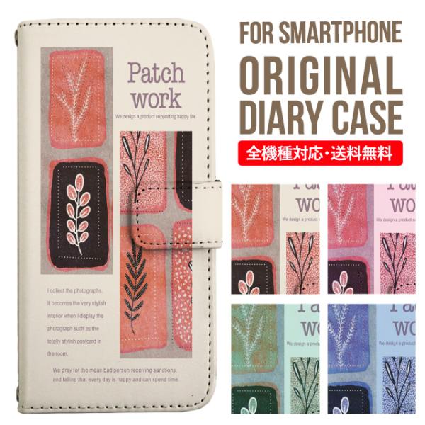 機能・ベルト部分はマグネット式でスムーズな開閉・装着したままカメラ機能が使えます・装着したまま充電可能(卓上不可)・カード収納ポケット×3・側面上下にストラップホール×2・鏡付き(ミラータイプをご選択頂いた場合)素材手帳部分：PVC(合成皮...