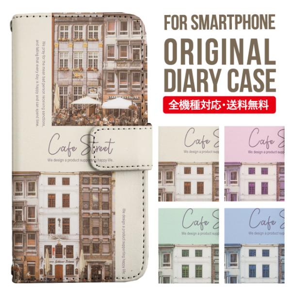 機能・ベルト部分はマグネット式でスムーズな開閉・装着したままカメラ機能が使えます・装着したまま充電可能(卓上不可)・カード収納ポケット×3・側面上下にストラップホール×2・鏡付き(ミラータイプをご選択頂いた場合)素材手帳部分：PVC(合成皮...