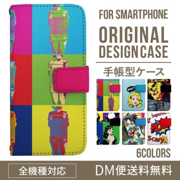 機能・ベルト部分はマグネット式でスムーズな開閉・装着したままカメラ機能が使えます・装着したまま充電可能(卓上不可)・カード収納ポケット×3・側面上下にストラップホール×2・鏡付き(ミラータイプをご選択頂いた場合)素材手帳部分：PVC(合成皮...