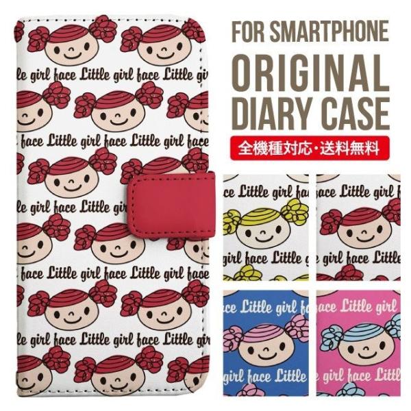 機能・ベルト部分はマグネット式でスムーズな開閉・装着したままカメラ機能が使えます・装着したまま充電可能(卓上不可)・カード収納ポケット×3・側面上下にストラップホール×2・鏡付き(ミラータイプをご選択頂いた場合)素材手帳部分：PVC(合成皮...