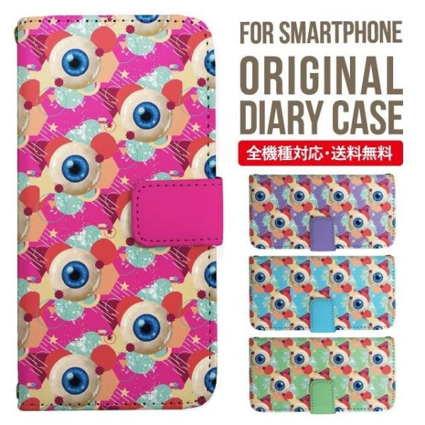 機能・ベルト部分はマグネット式でスムーズな開閉・装着したままカメラ機能が使えます・装着したまま充電可能(卓上不可)・カード収納ポケット×3・側面上下にストラップホール×2・鏡付き(ミラータイプをご選択頂いた場合)素材手帳部分：PVC(合成皮...