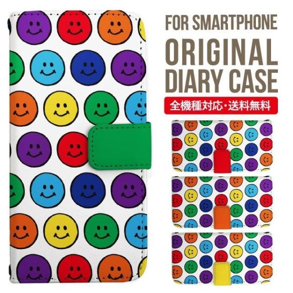 機能・ベルト部分はマグネット式でスムーズな開閉・装着したままカメラ機能が使えます・装着したまま充電可能(卓上不可)・カード収納ポケット×3・側面上下にストラップホール×2・鏡付き(ミラータイプをご選択頂いた場合)素材手帳部分：PVC(合成皮...