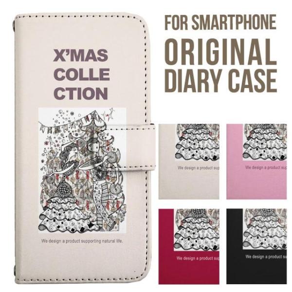 機能・ベルト部分はマグネット式でスムーズな開閉・装着したままカメラ機能が使えます・装着したまま充電可能(卓上不可)・カード収納ポケット×3・側面上下にストラップホール×2・鏡付き(ミラータイプをご選択頂いた場合)素材手帳部分：PVC(合成皮...