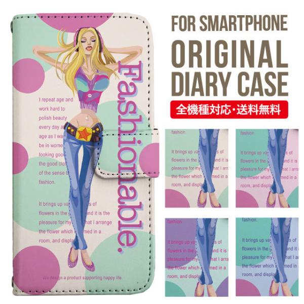 機能・ベルト部分はマグネット式でスムーズな開閉・装着したままカメラ機能が使えます・装着したまま充電可能(卓上不可)・カード収納ポケット×3・側面上下にストラップホール×2・鏡付き(ミラータイプをご選択頂いた場合)素材手帳部分：PVC(合成皮...