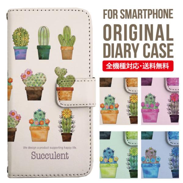 機能・ベルト部分はマグネット式でスムーズな開閉・装着したままカメラ機能が使えます・装着したまま充電可能(卓上不可)・カード収納ポケット×3・側面上下にストラップホール×2・鏡付き(ミラータイプをご選択頂いた場合)素材手帳部分：PVC(合成皮...