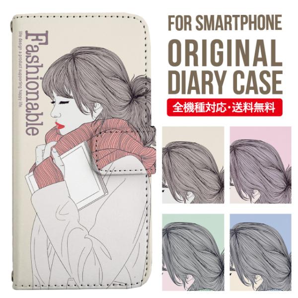 機能・ベルト部分はマグネット式でスムーズな開閉・装着したままカメラ機能が使えます・装着したまま充電可能(卓上不可)・カード収納ポケット×3・側面上下にストラップホール×2・鏡付き(ミラータイプをご選択頂いた場合)素材手帳部分：PVC(合成皮...