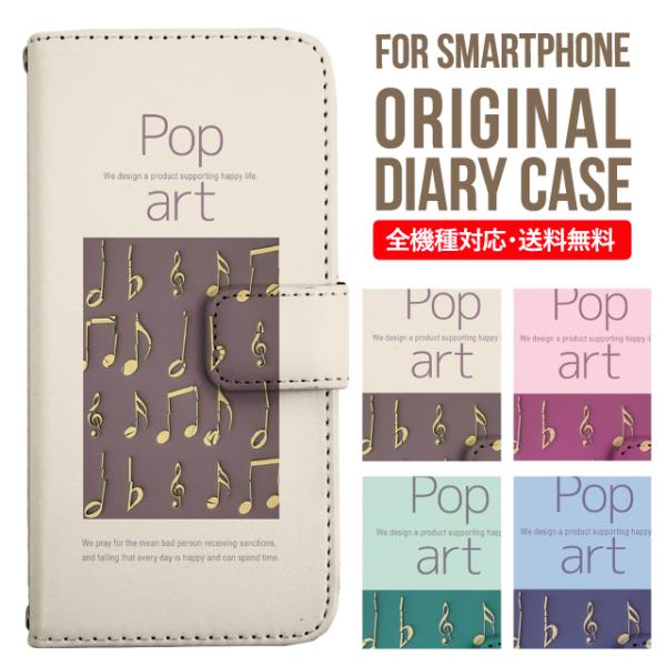 機能・ベルト部分はマグネット式でスムーズな開閉・装着したままカメラ機能が使えます・装着したまま充電可能(卓上不可)・カード収納ポケット×3・側面上下にストラップホール×2・鏡付き(ミラータイプをご選択頂いた場合)素材手帳部分：PVC(合成皮...