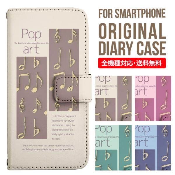 機能・ベルト部分はマグネット式でスムーズな開閉・装着したままカメラ機能が使えます・装着したまま充電可能(卓上不可)・カード収納ポケット×3・側面上下にストラップホール×2・鏡付き(ミラータイプをご選択頂いた場合)素材手帳部分：PVC(合成皮...