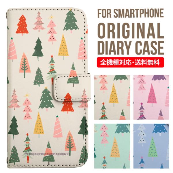 機能・ベルト部分はマグネット式でスムーズな開閉・装着したままカメラ機能が使えます・装着したまま充電可能(卓上不可)・カード収納ポケット×3・側面上下にストラップホール×2・鏡付き(ミラータイプをご選択頂いた場合)素材手帳部分：PVC(合成皮...