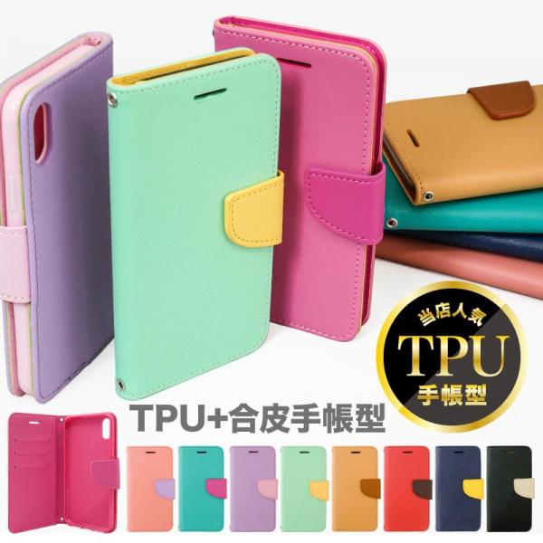 対応機種iPhone 5  / iPhone 5s / iPhone SE (第1世代) 2016年モデルバイカラーがポイント！iphon5 ケース アイフォンse1 アイホン 携帯ケース※選択肢にないカラーは在庫切れになります。スマホケー...