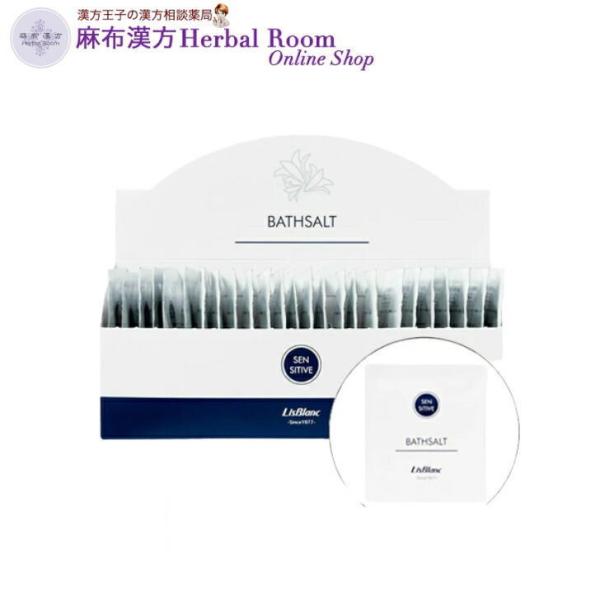 【バスソルト】ミネラル成分配合の、敏感な肌をやさしく包む浴用剤です。 お風呂上がりの肌がしっとりします。ノンEバスソルトは、ミネラル成分配合の、敏感な肌をやさしく包む浴用剤です。お風呂上がりの肌がしっとりします。センシティブライン 浴用剤◆...