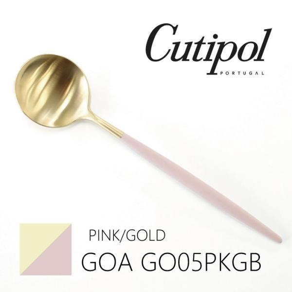≪シリーズ紹介≫GOA(ゴア)美しい曲線が特徴のモダンなシリーズです。細く華奢な柄と、ほどよい重みを持つ先端のバランスが、持ちやすさの秘密。さらっとしたマットな質感が心地よい樹脂製の持ち手は、まるで木で作られているかのような軽さで、やさしく...