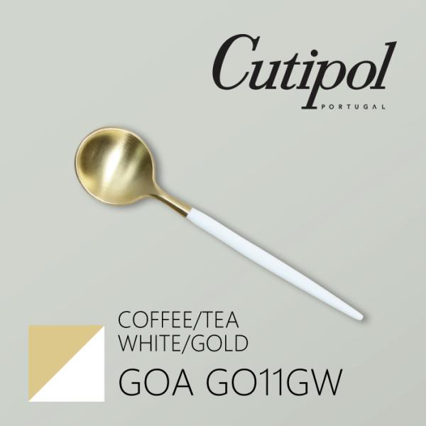 ≪シリーズ紹介≫GOA(ゴア)美しい曲線が特徴のモダンなシリーズです。細く華奢な柄と、ほどよい重みを持つ先端のバランスが、持ちやすさの秘密。さらっとしたマットな質感が心地よい樹脂製の持ち手は、まるで木で作られているかのような軽さで、やさしく...