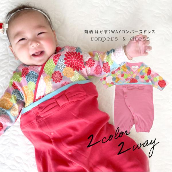 得トク 2weeks 2022------------■商品内容■2WAYドレス×１■カラー■・赤・ピンク■サイズ■サイズ(肩巾／身巾／総丈／袖丈)50~70(19cm／27cm／50cm／18cm)■素材■ポリエステル65％綿35％　スム...