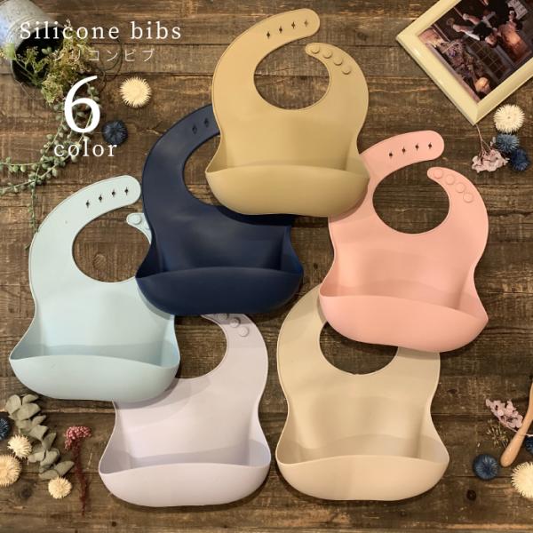 ■商品内容■・シリコンスタイ×１個入■カラー■・ピンク・ベージュ・ライトグレー・サックス・ネイビー・ライトベージュ■本体サイズ■【フリー】首回り：25-30cm長さ：30.5cmポケット部分奥行：8cm幅：22cm■素材■シリコン商品の写真...