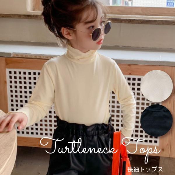 -------■110cm身幅：約30cm肩幅：約23.5cm総丈：約41cm袖丈：約38cm首丈：約8cm■120cm身幅：約30.5cm肩幅：約24cm総丈：約44cm袖丈：約40cm首丈：約8cm■130cm身幅：約32cm肩幅：約2...