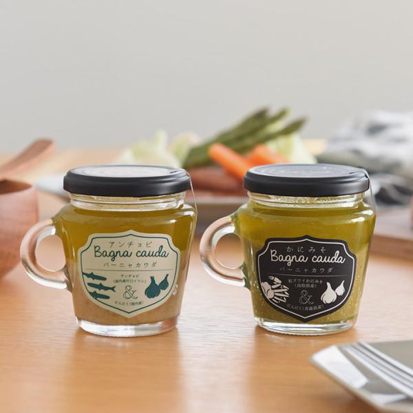 そのままでも美味しい天然の海の幸を、青森産のにんにくと大山純正生クリームと合わせたかにみそバーニャカウダ＆アンチョビバーニャカウダ。手土産ギフトや、おつまみとしても◎