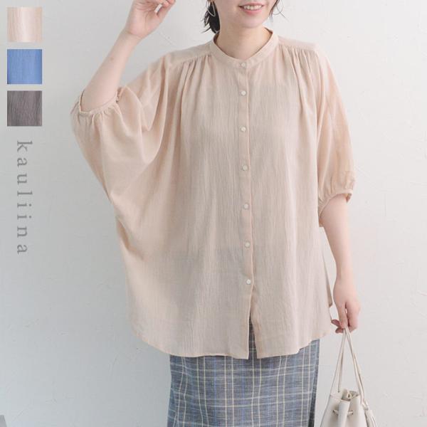 薄手でふわっと軽やかな生地は、残暑の時期も着心地◎。袖は長めで、インナーの重ね着もしやすいゆったりシルエットだから、晩夏から秋口までの着回しにおすすめです。