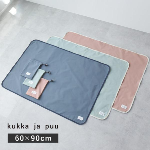 収納袋付きのコンパクトに畳める子供用レジャシート。北欧ライクな無地のニュアンスカラーで飽きずにずっと使えます。裏面コーティングで地面が湿っていても染み込みにくい仕様。