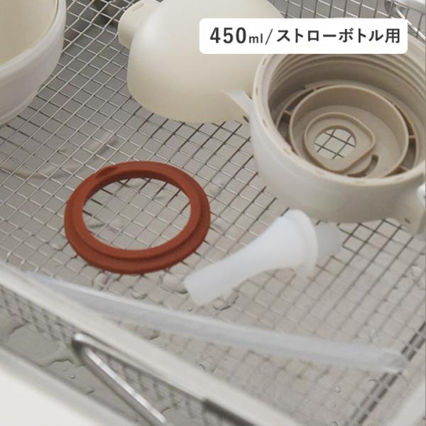 ストローボトルのシリコンパッキン・ストロー・ストロー飲み口の3点セット。使っているうちに汚れや劣化が気になったら交換の目安。新しいものに交換して清潔にお使いいただけます。