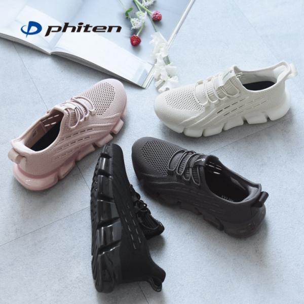 トップアスリートも親しまれている、ファイテン社独自の技術を用いた機能性抜群のスニーカー。メタックス加工が施されておりリラックス状態へとサポート、疲れにくいシューズです。