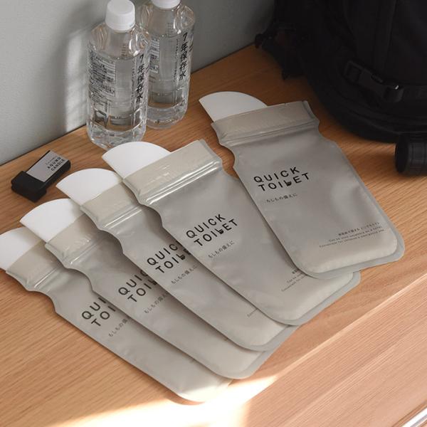 凝固剤で固まるクイックトイレ5枚セット。災害発生時や車での長距離移動にも役立つ、携帯タイプ。トイレがない場所でもどこでも用が足せる「どこでもトイレ」です。