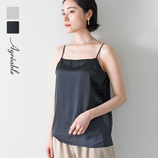 さらりと一枚着るだけで贅沢気分。表地は滑らかサテン、裏地は優しいシルクをあしらったカップ付きの上品ブラキャミです。汗ばむ夏でも蒸れを軽減、心地よく着られます。
