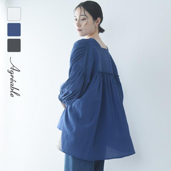 涼やかな着心地で夏でも着られる綿100％コットンボイルのチュニック。風通しの良いオーバーシルエットに、透け感のある素材感で涼感アップ。一枚で着映える夏ブラウスです。